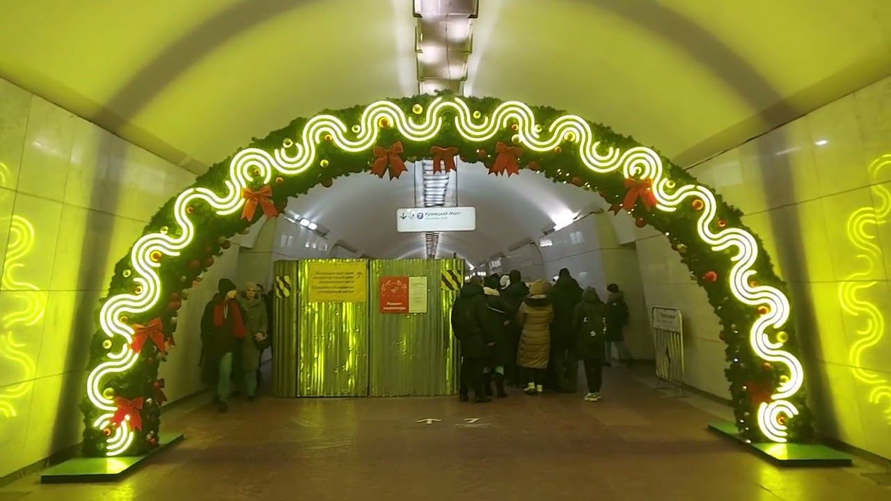 Арка в зале станции метро "Лубянка" (13.01.23)