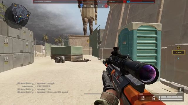 Warface Чит на РМ