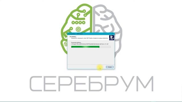 EYS1 - YART Studio - Установка YART Studio