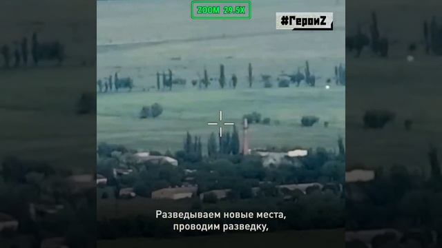 Герои спецоперации Z