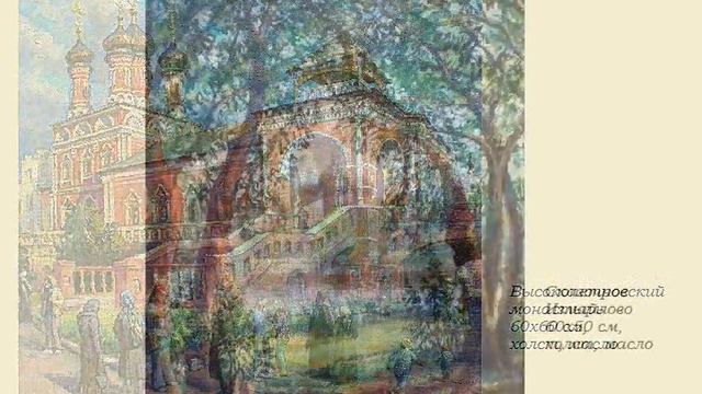 Живопись 2019 Андрей Ковалевский.mp4