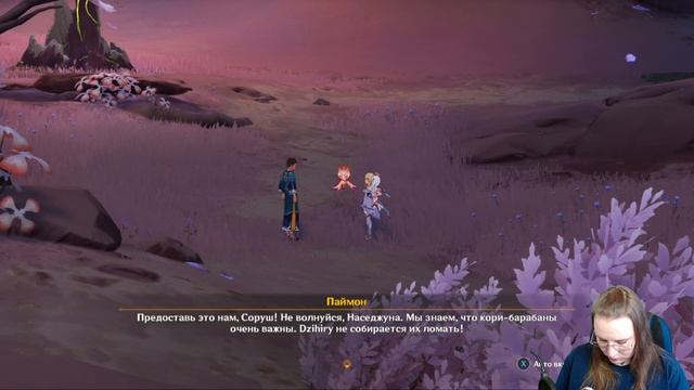 Genshin Impact: А Путешественница тут тихая - часть 2