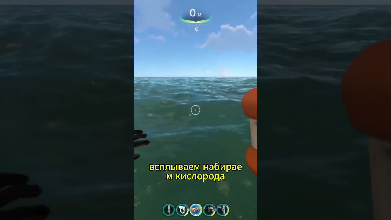 Subnautica