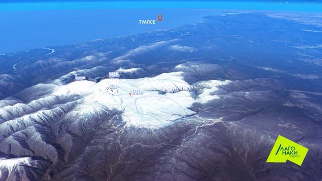 Всесезонный горный экокурорт Лагонаки и его границы на плато