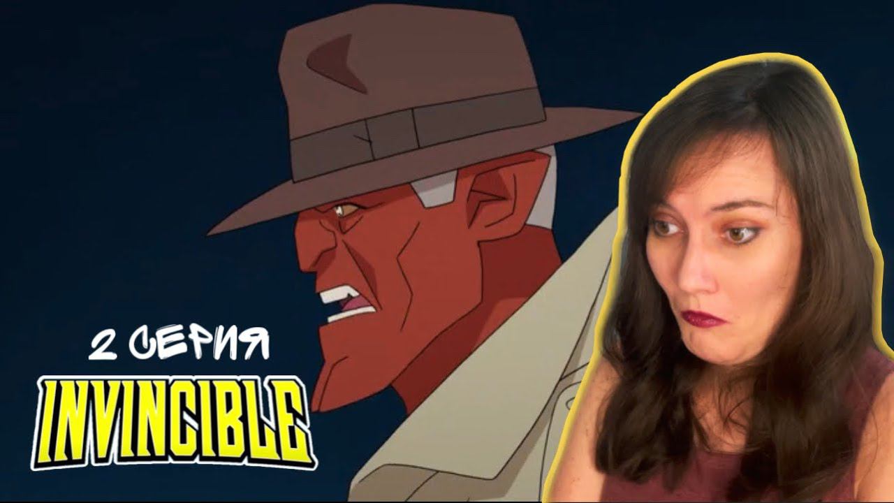 Неуязвимый | 2 серия | Реакция