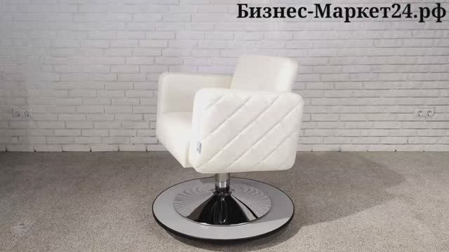 Парикмахерские кресла