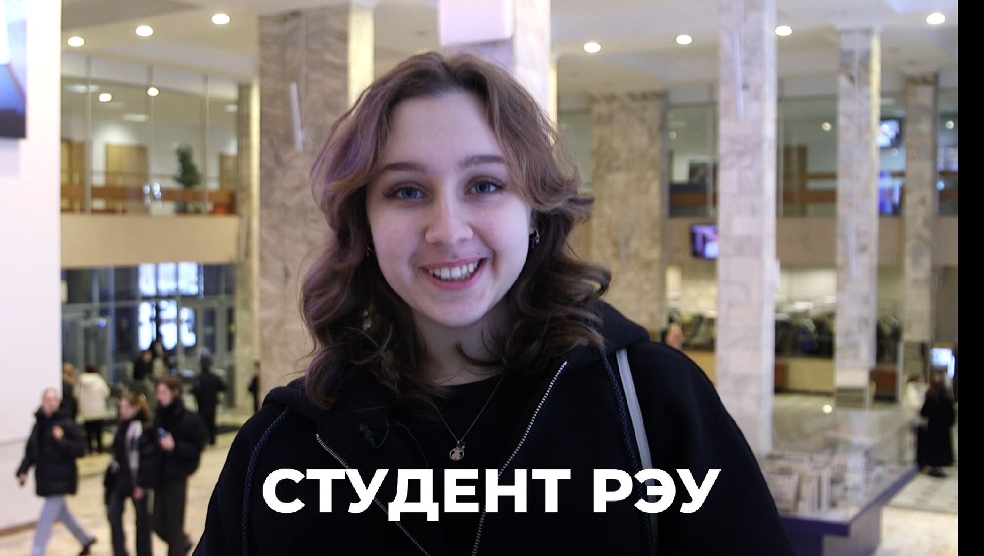 Студентка РЭУ им. Г. В. Плеханова - Жарова Валерия