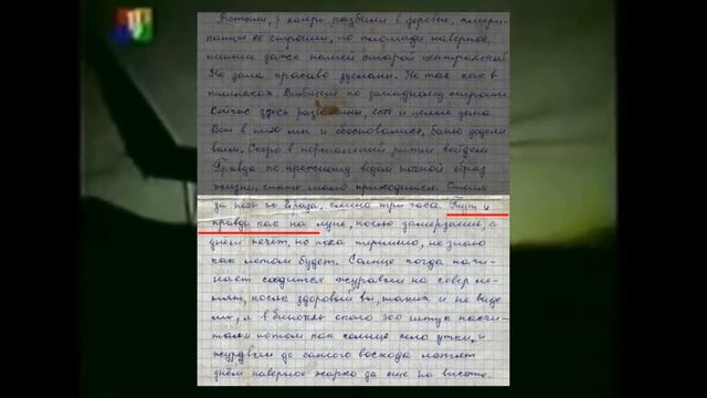 Повестка в АД