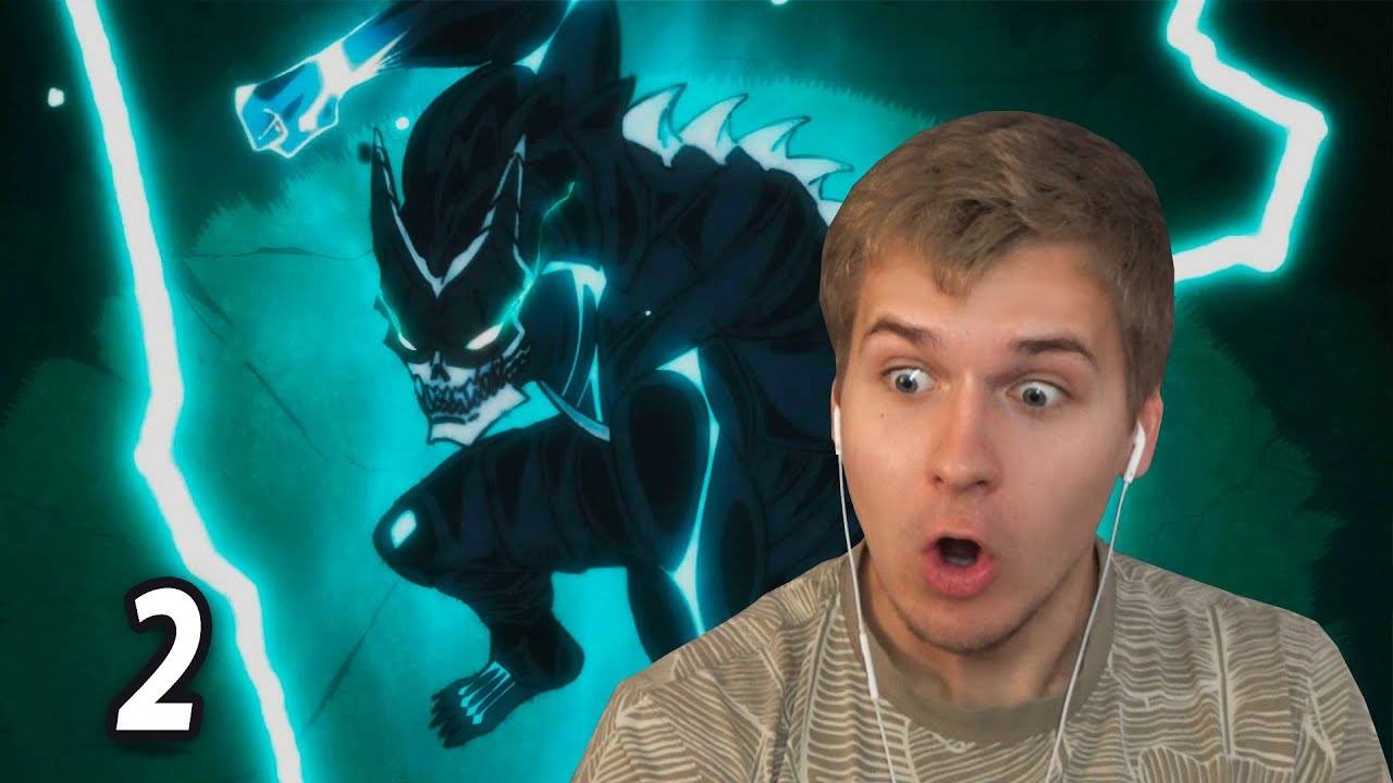 Вот Это УДАР! | 2 серия Кайдзю №8 | Реакция на аниме