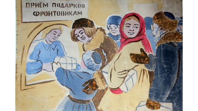 "Отходная фашистам"