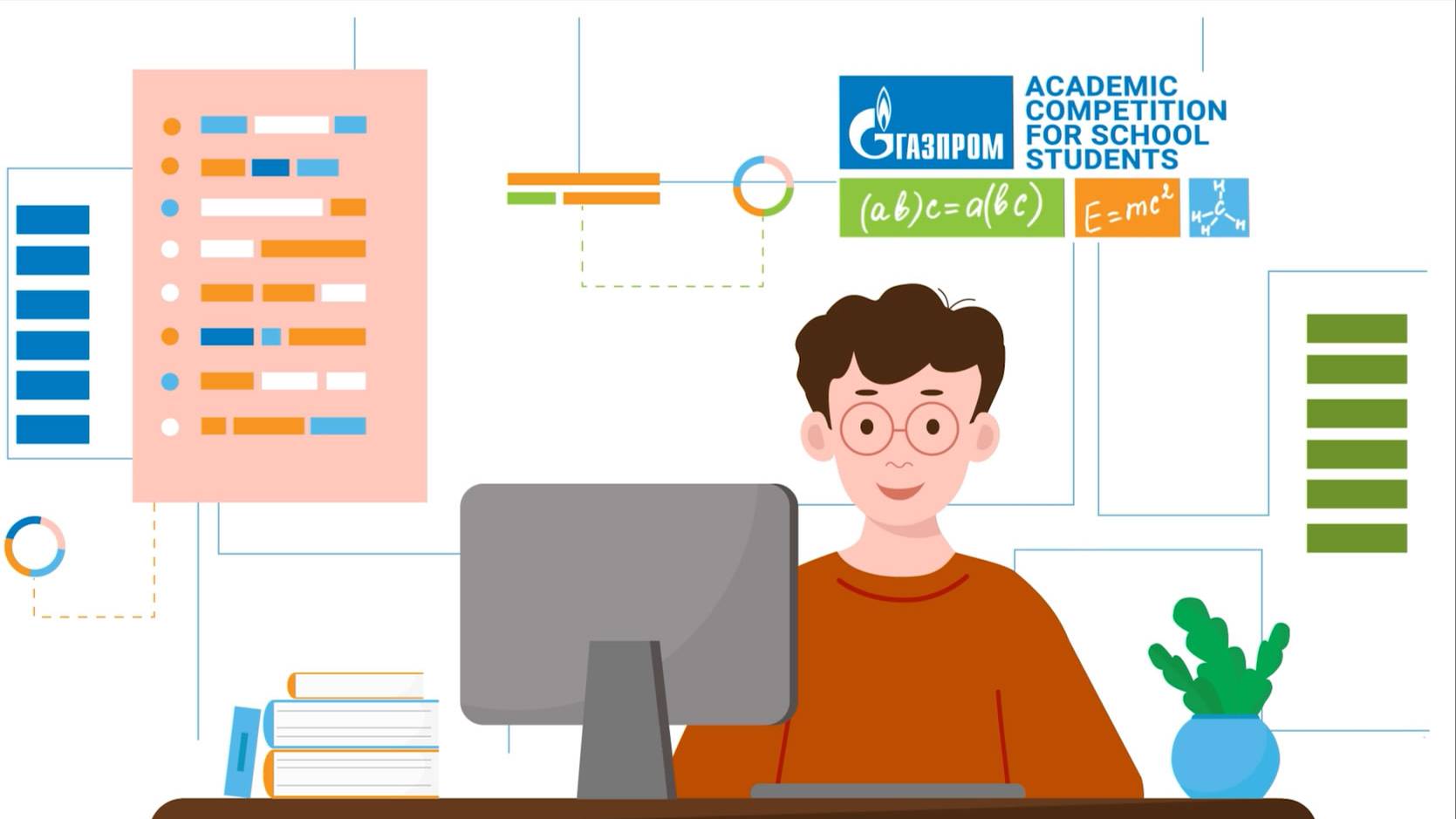 Инфографика и анимация