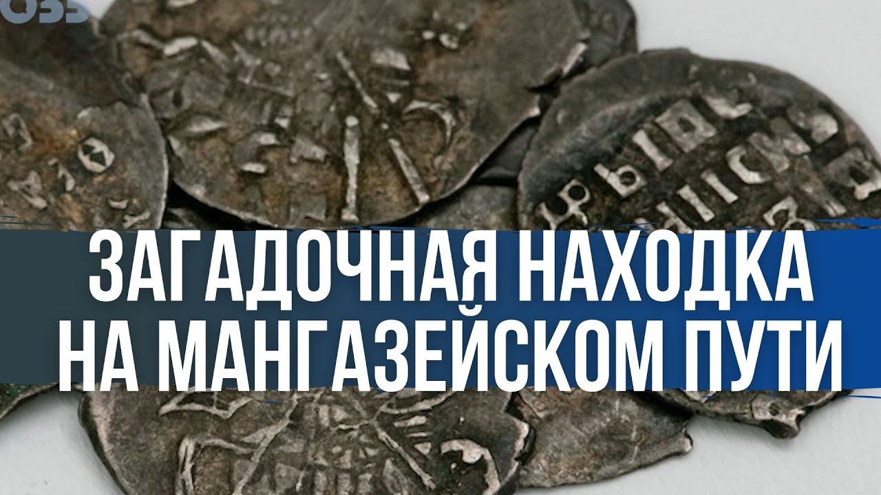 Как ученые восстанавливают истории по экспонатам