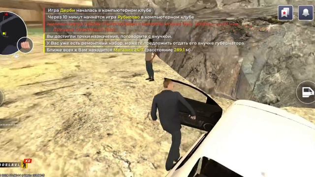 Путь право в Black Russia-1 серия самые лёгкие задания