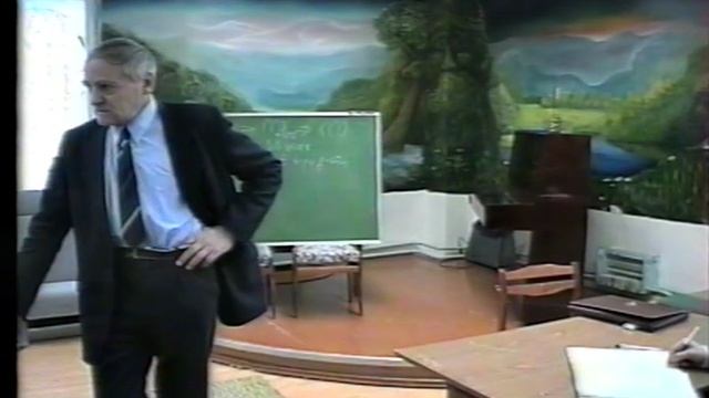 Лекции В.К. Дьяченко. Декабрь 1995г. Кассета3. Часть 2