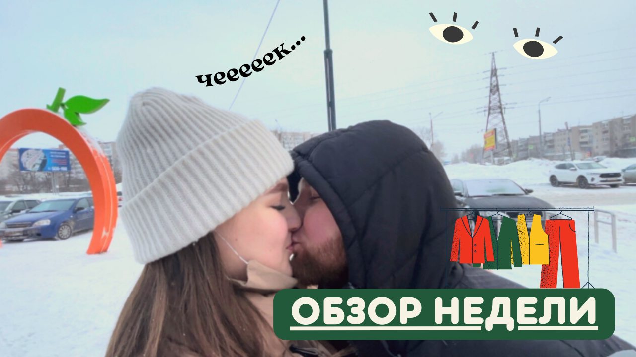 БРЕНД ОДЕЖДЫ С 0|РАСПАКОВКА APPLE WATCH SE|ОТНОШЕНИЯ