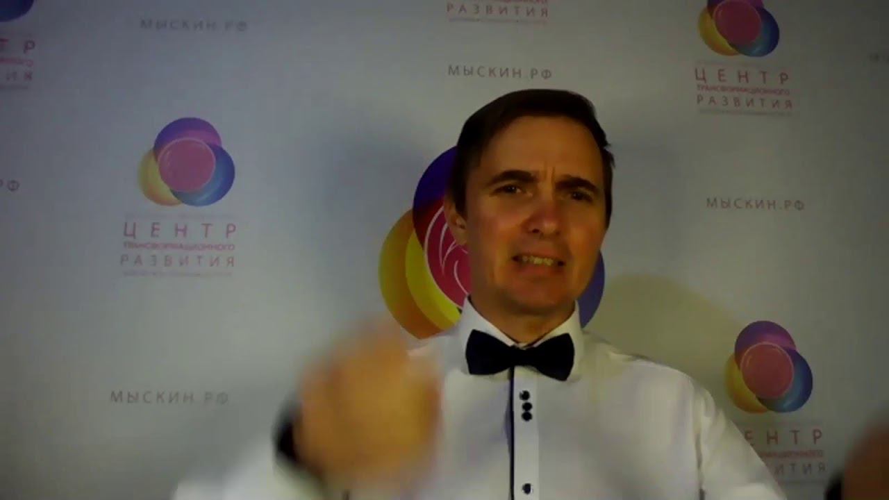 31.07.2019, Как запустить свой проект в интернет, Дмитрий МЫСКИН, ЦТР