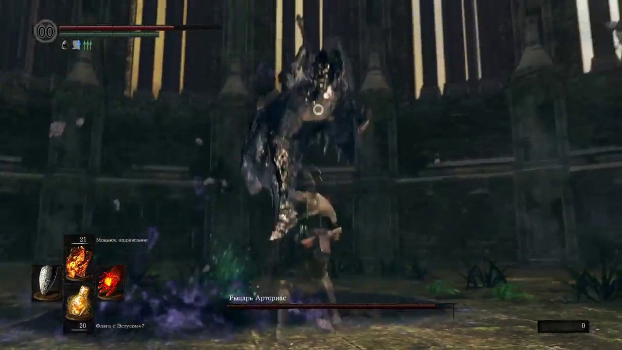 Dark Souls Remastered - NG+ Арториас ЗАДОЛБАЛ!  Умираем и умираем...