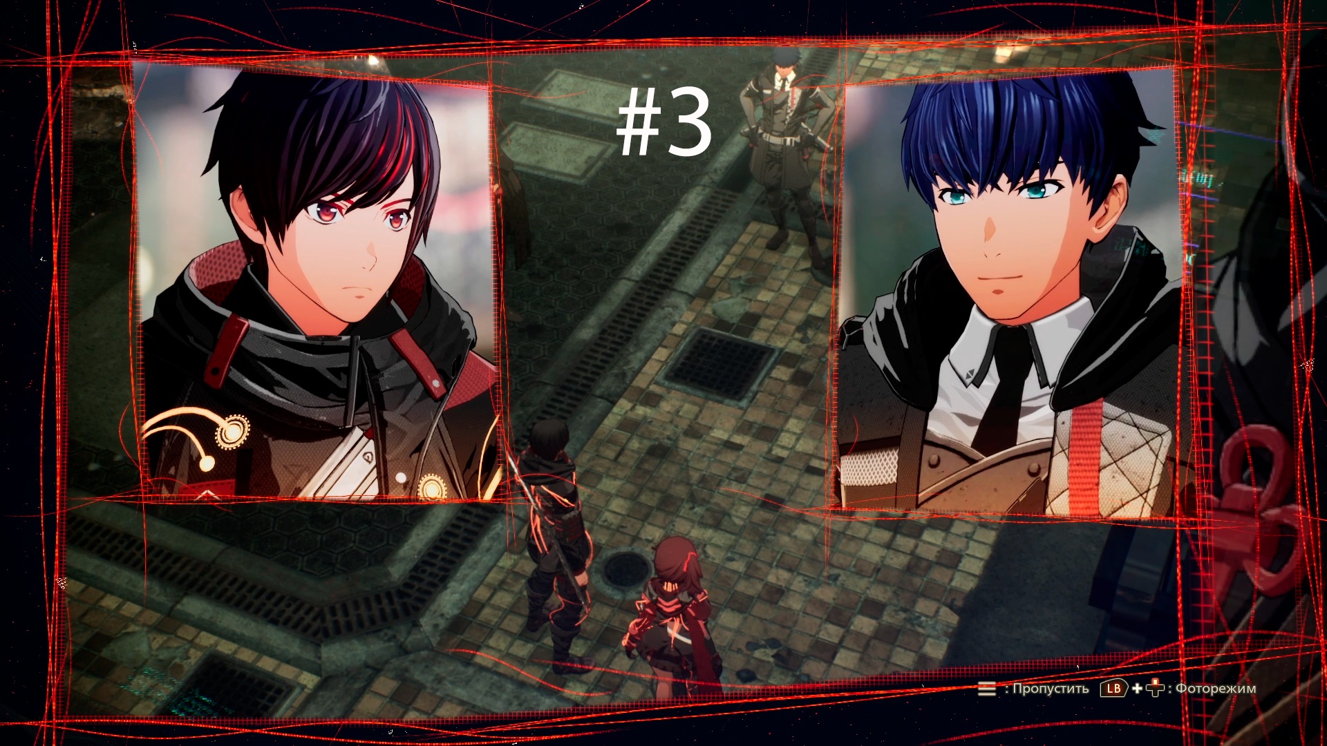 SCARLET NEXUS #3. Кикутиба