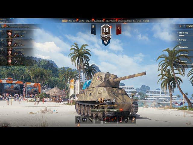 Начало веток - Чехи, Италия, Польша...Нагибаю, как могу )