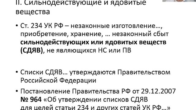 Лекция 1.2. Основы ПКУ (2024)