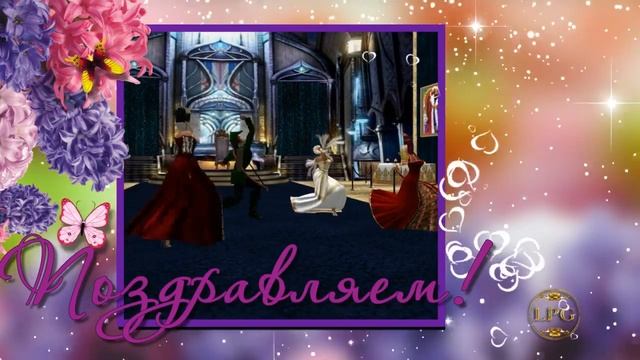 С 8 Марта, Ла Персона!