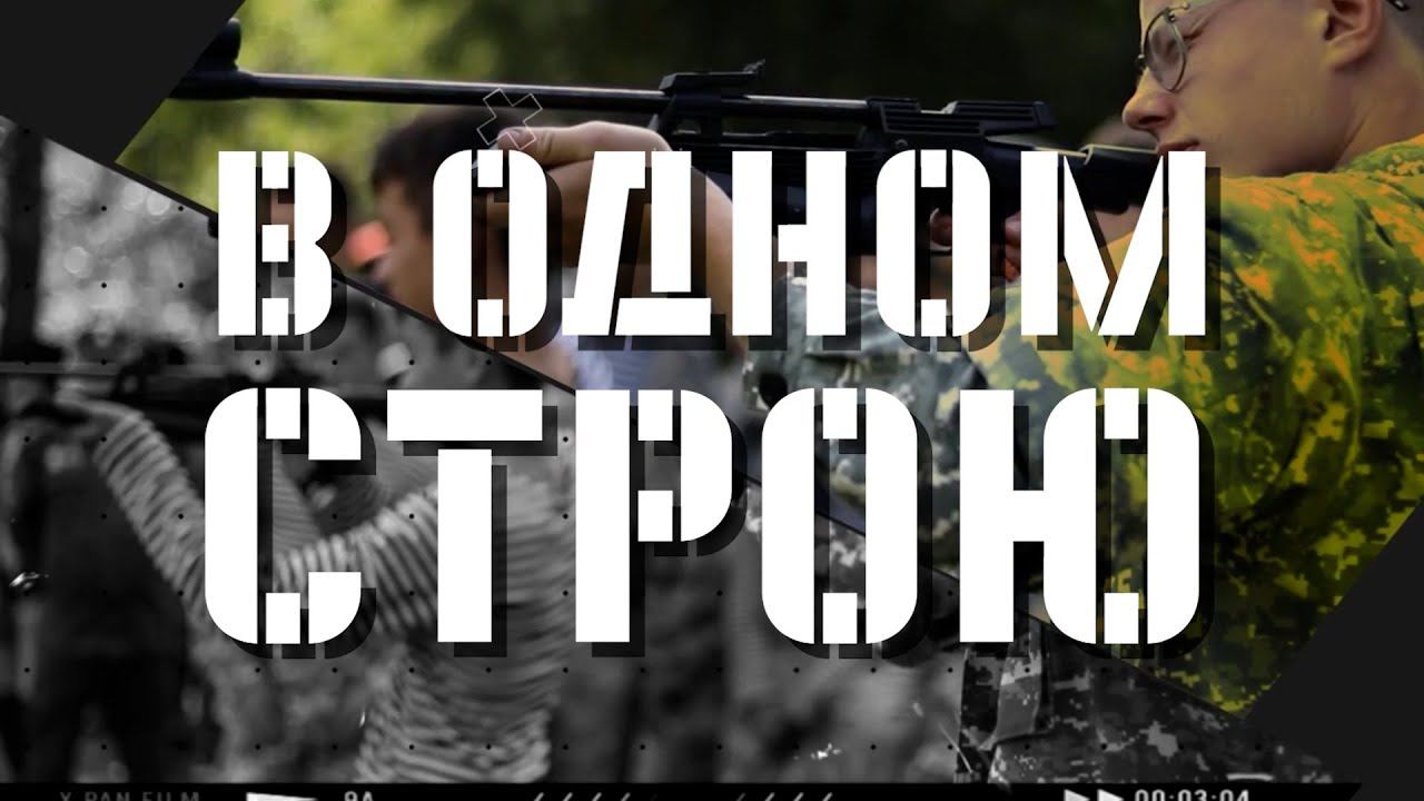Сахалинские школьники приняли участие в военно-спортивной игре "Зарница". В одном строю 26.06.23