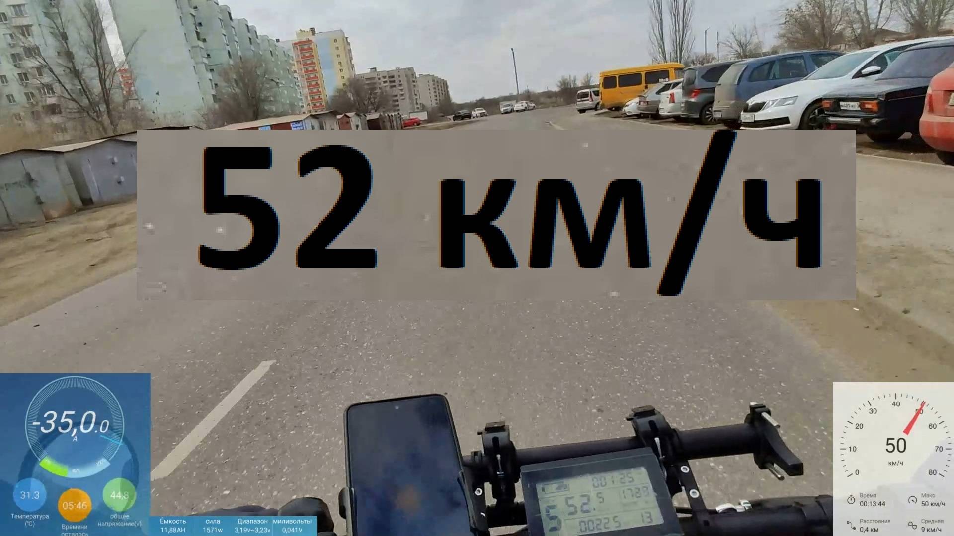 Электровелосипед 1500w-2000w(Electric bike 1500w-2000w Ч-1