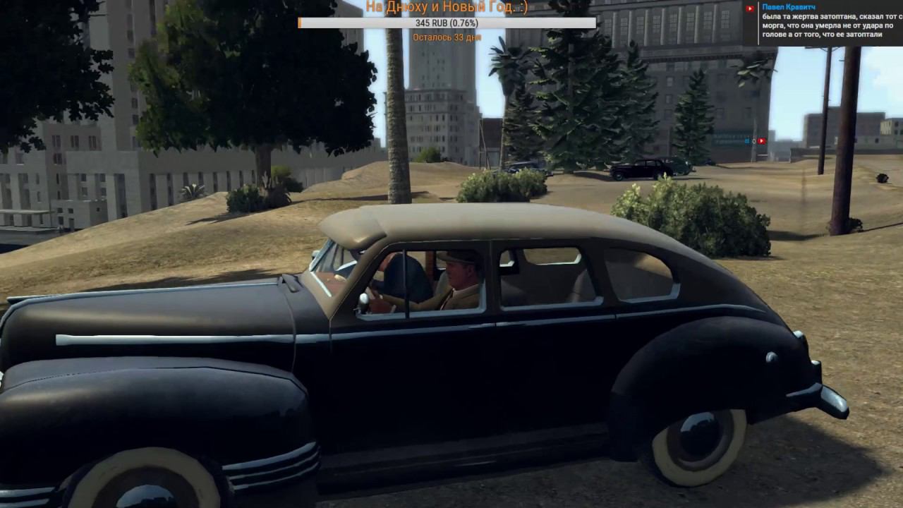 L.A. Noire: Прохождение 3