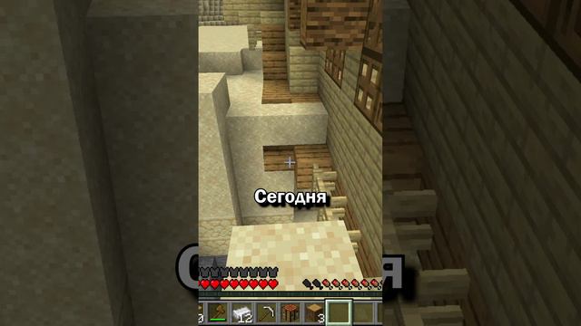 Майнкрафт,но я в пустыне!
