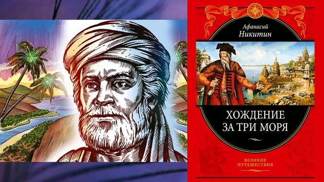 §27 "Формирование культурного пространства единого Российского государства", История России 6 класс