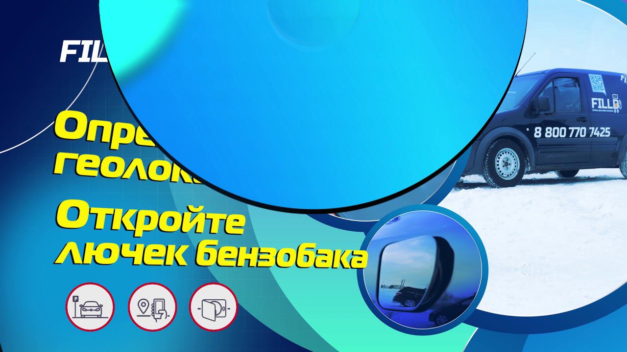 Филд