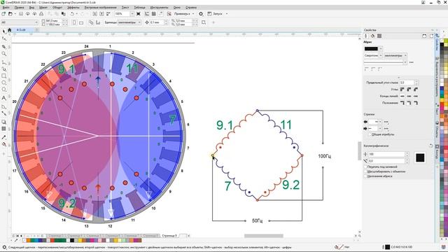 Динамическая векторная работа с диполями