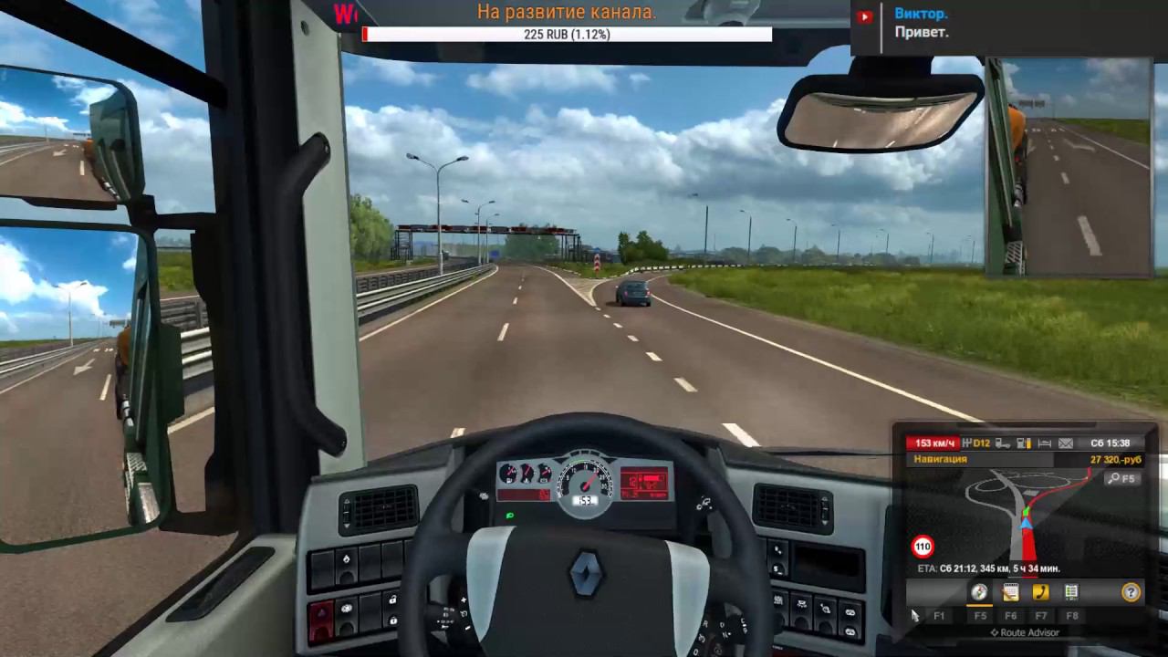 ETS 2: ProMods 2.15 + RusMap 1.7.1 + Юг России 6.0: прохождение карьеры.