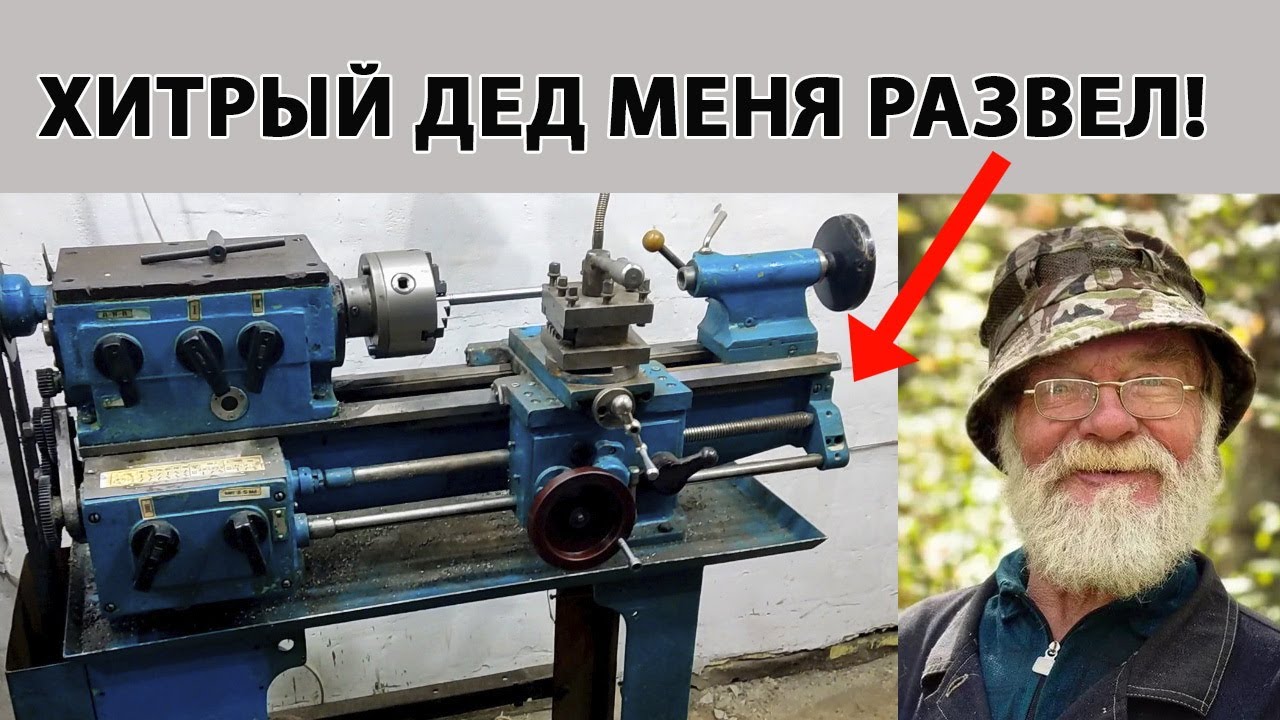 Токарный станок тв4.mp4