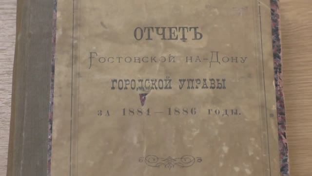 "Истории Публички"  О людях, событиях, книгах