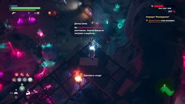 From Space #7 ФИНАЛ