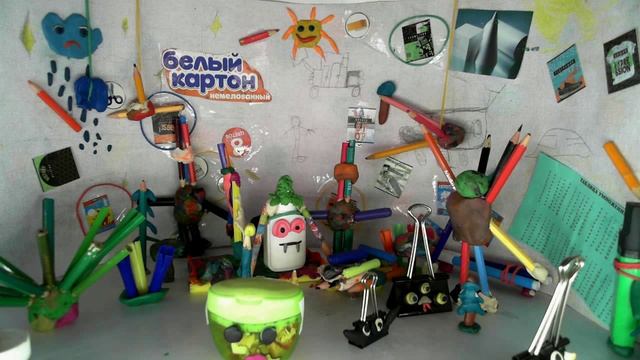 Мультфильм «Однажды в стране Канцелярия»