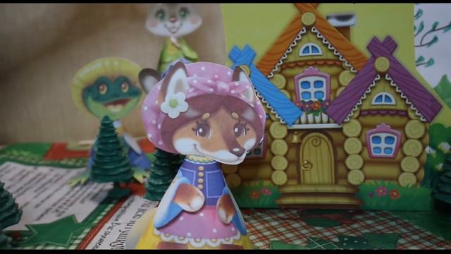 "ТЕРЕМОК" Русская народная сказка