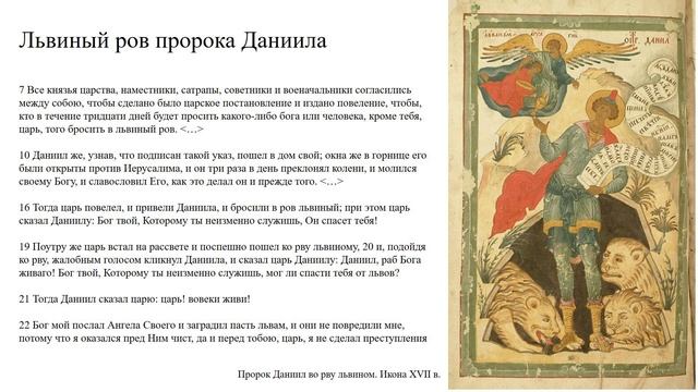 Зоопарк Ивана Грозного