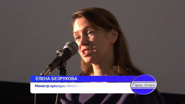 Открытие кинозала в Яровом (2018)