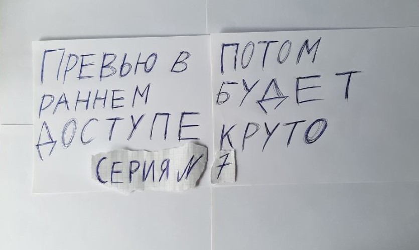 POSTAL 4: NO REGERTS - ПРОХОЖДЕНИЕ - СЕРИЯ 7 (ФИНАЛ)