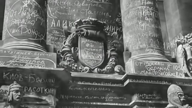 Такая дата, сл. А. Н. Клыков, муз. и исп. А. И. Маев