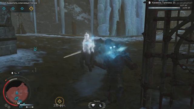 Middle-earth Shadow of war: Серегост, штурм;)