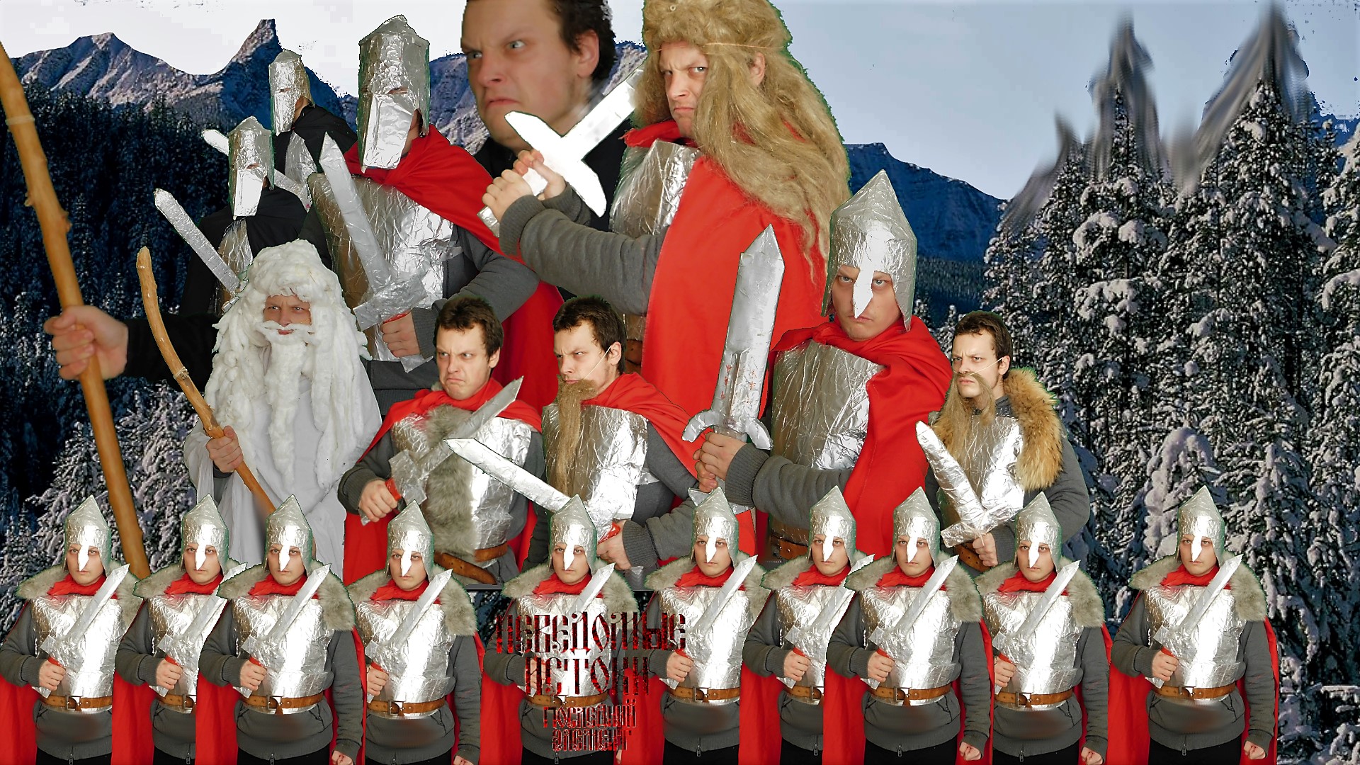 Неведомые истоки 3 Последний элемент(2023)