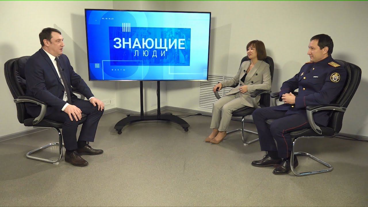 Знающие люди — о профессии следователя