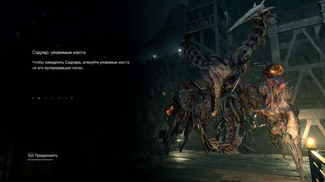 Resident evil 4 remake - ГЛАВА 16 #residentevil4remake