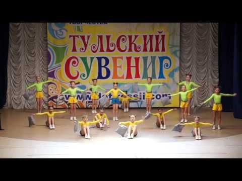 Театр танца "Элегия" - "Тихий час". Выступление на конкурсе "Тульский Сувенир" 4 декабря 2017.