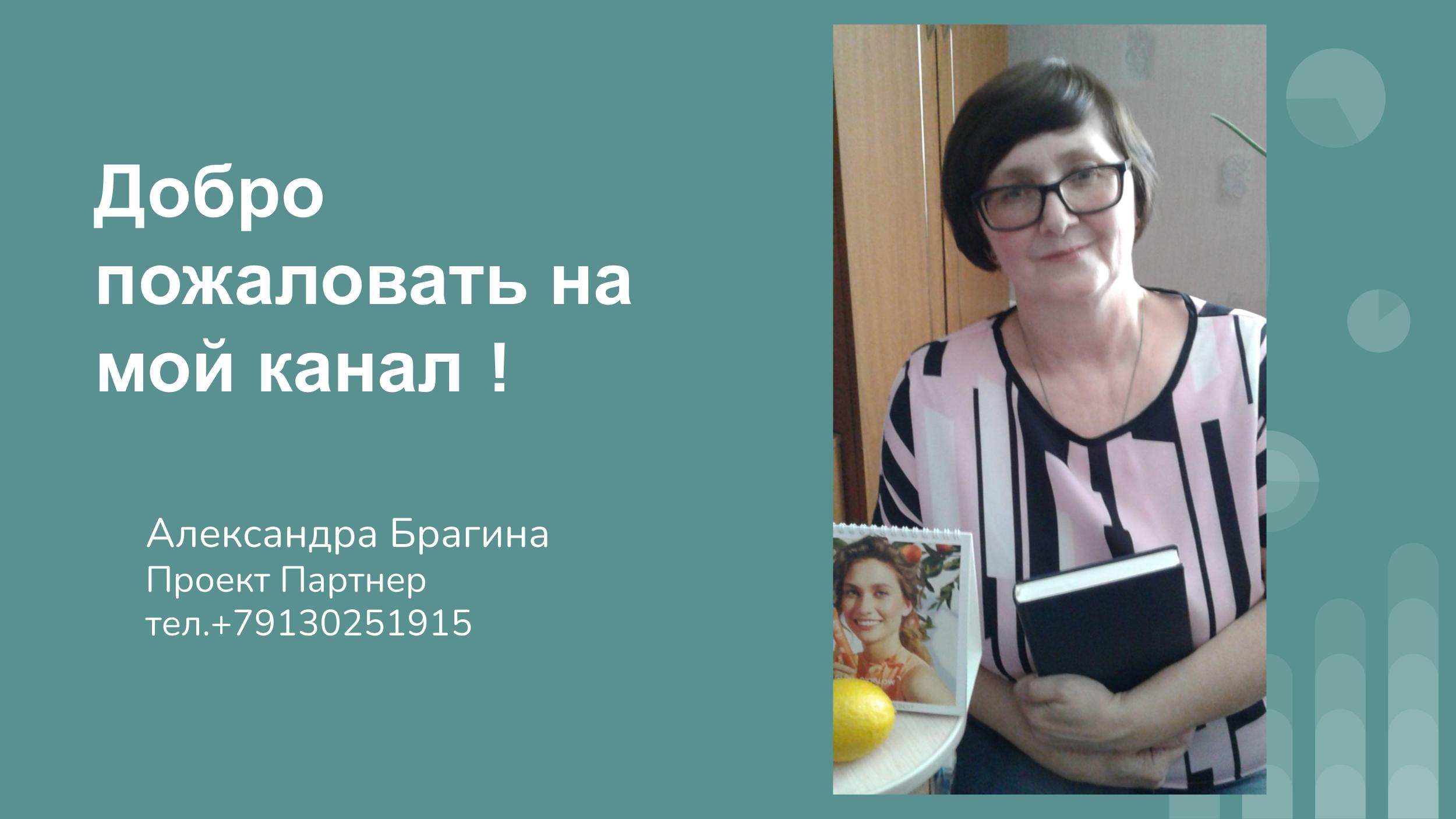 Добро пожаловать на мой канал !.mp4