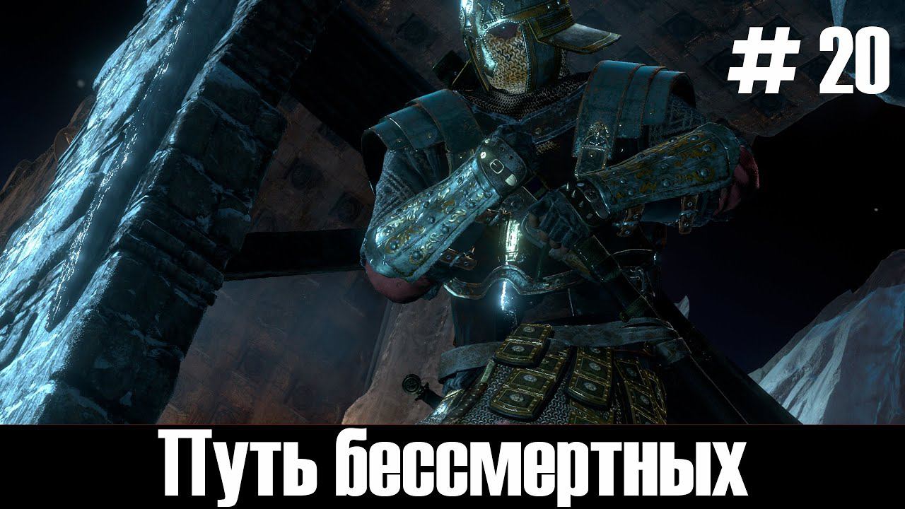 Rise of the Tomb Raider #20 ➤ Путь бессмертных