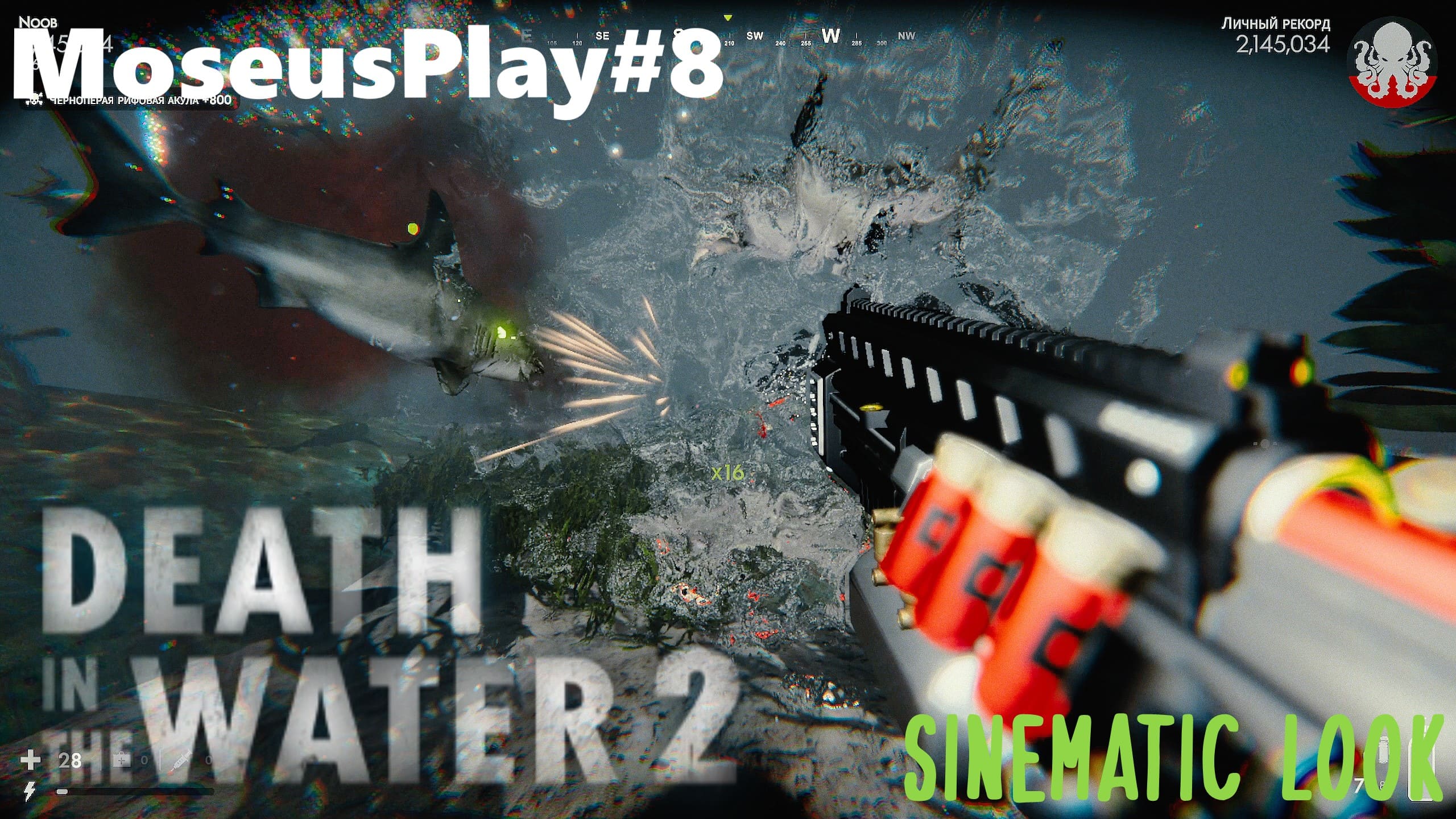 Прохождение Survival Horror Death in the Water 2. Как-то потно ➤8. Cinematic look #moseusplay